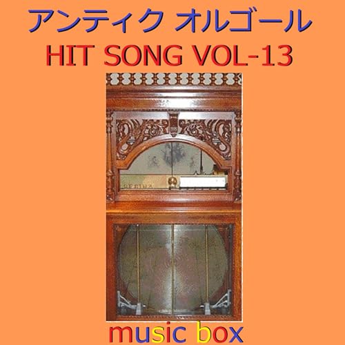 Play A Musical Box Rendition of Hit Song Antique Music Box Collection ...