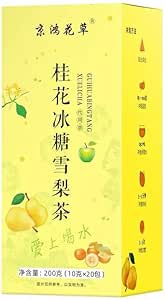 Amazon | 京鸿花草茶 (桂花冰糖雪梨茶) | ODECHO | 中国茶 通販