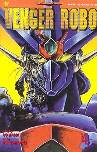 Venger robo (Viz manga heroes) #4: Go Nagai: Amazon.com: Books