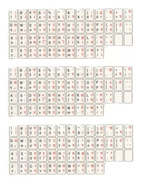 Hindi Keyboard Sticker for Hindi Typing on White Paper with Black ...
