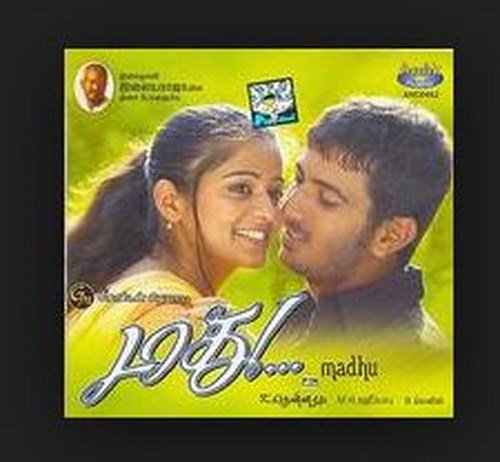 Madhu: Amazon.in: Movies & TV Shows