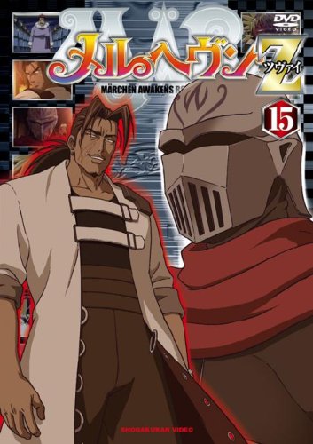 Amazon.com: Vol. 15-Mar Heaven Z : Movies & TV