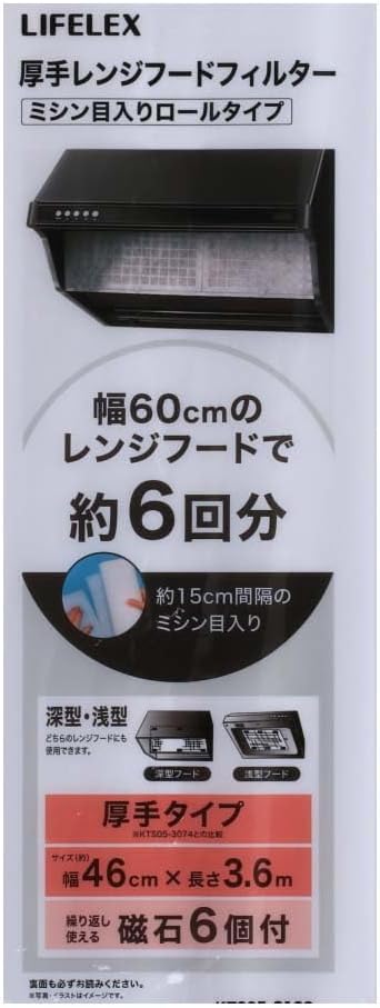 Amazon.co.jp: コーナンオリジナル LIFELEX レンジ用フィルター KTS05-3128 : ホーム＆キッチン