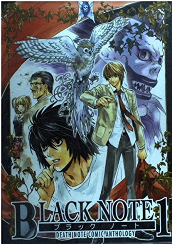 Amazon.co.jp: Black Note(ブラック・ノート)1 : 本