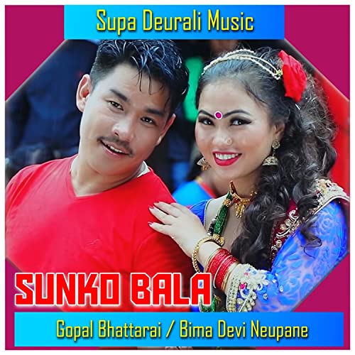 Écouter Sunko Bala par Gopal Bhattarai & Bima Devi Neupane sur Amazon ...