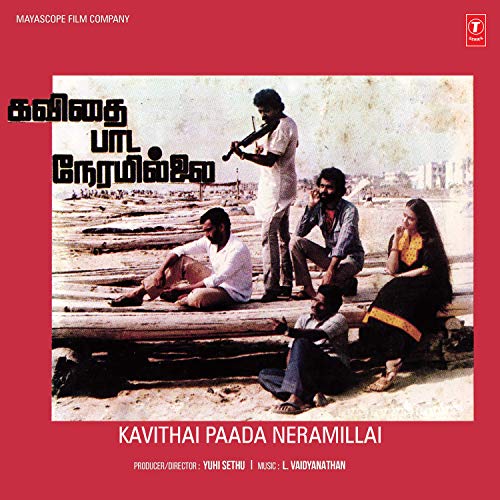 Amazon Music - L. VaidyanathanのKavithai Paada Neramillai - Amazon.co.jp