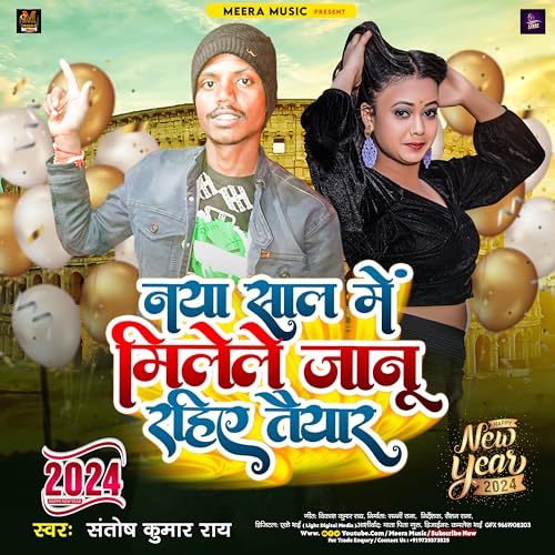 Écouter Nya Sal Me Milele Janu Rahiye Taiyar (Maghi) par Santosh Kumar ...