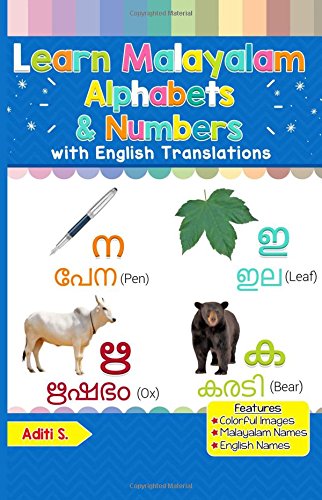 Learn Malayalam Alphabets & Numbers: Black & White Pictures & English ...
