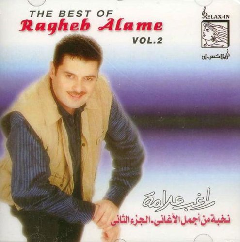 The Best of Ragheb Alameh – Vol 2 - Amazon.com Music
