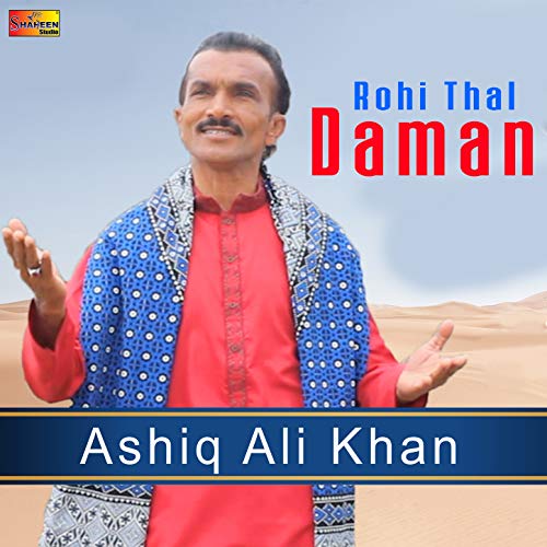 Amazon MusicでAshiq Ali KhanのRohi Thal Daman - Singleを再生する