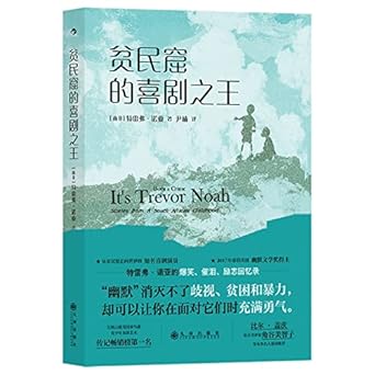 Amazon.com: It's Trevor Noah: Born a Crime, Stories from a South ...