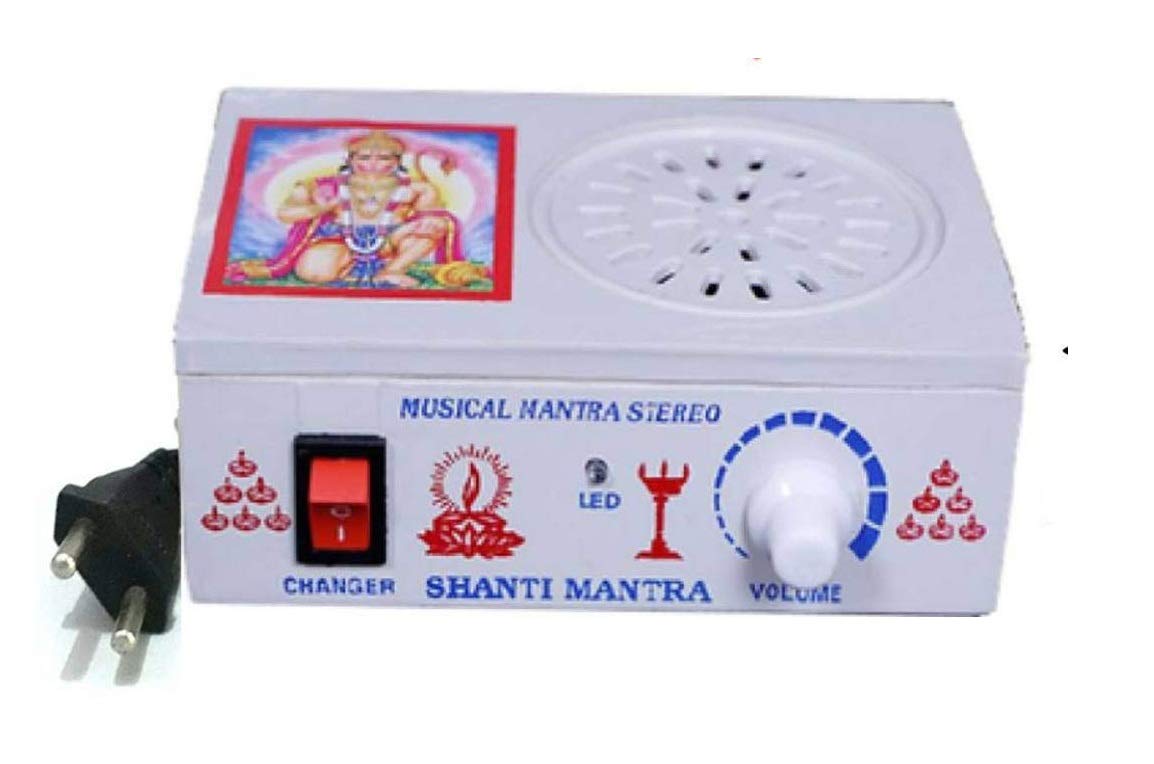 Buy ERH India Lord krishna's Hanuman Chalisa & Gayatri Mantra Chanting ...