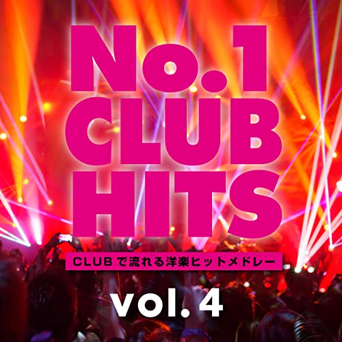 Amazon.co.jp: No.1 CLUB HITS -CLUBで流れる洋楽ヒットメドレー vol.4 (DJ MIX) : DJ ...