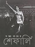 ・ブランド:imusti・製造元:Ananda Publishers Private Limited・モデル:9789350404744・製造元/メーカー部品番号:9789350404744・アナンダ出版社