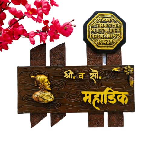 Buy @DoorSajawat Wooden Name Plate for Home Entrance/Home Door, Outdoor ...