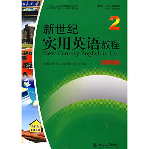 Amazon.com: New Century Practical English Course: 2: Student Book ...