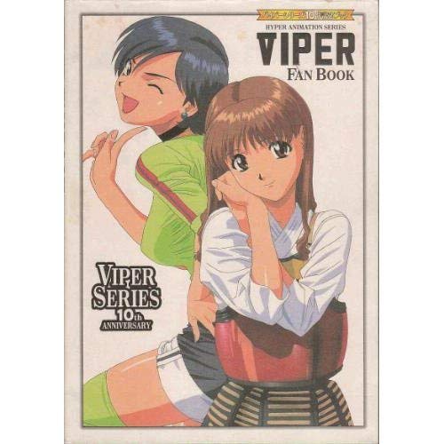 VIPER FAN BOOK (バイパーファンブック) ―Official art book : Amazon.es: Libros