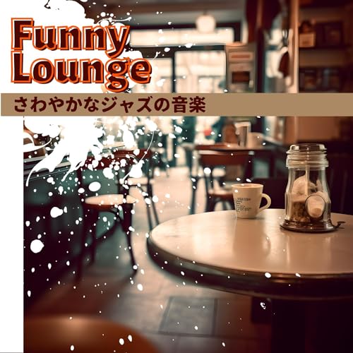 Amazon MusicでFunny Loungeのさわやかなジャズの音楽を再生する