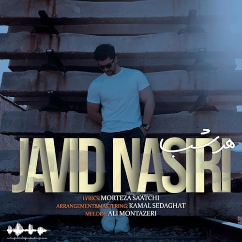 Play Har Shab by Javid Nasiri on Amazon Music Unlimited