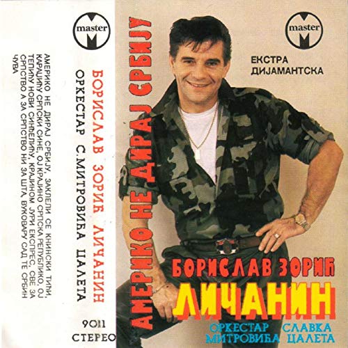 Play Ameriko ne diraj Srbiju by Borislav Zoric - Licanin on Amazon Music