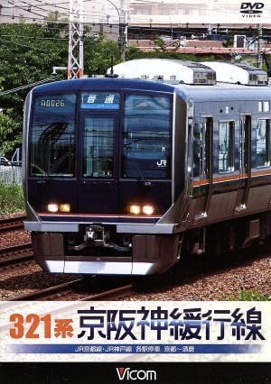 Amazon.co.jp: Series 321 Keihanshin Kanko Line, JR Kyoto Line, JR Kobe ...