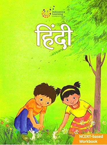 Amazon.in: Buy Indiannica Learning Hindi NCERT based Workbook Class 7 ...