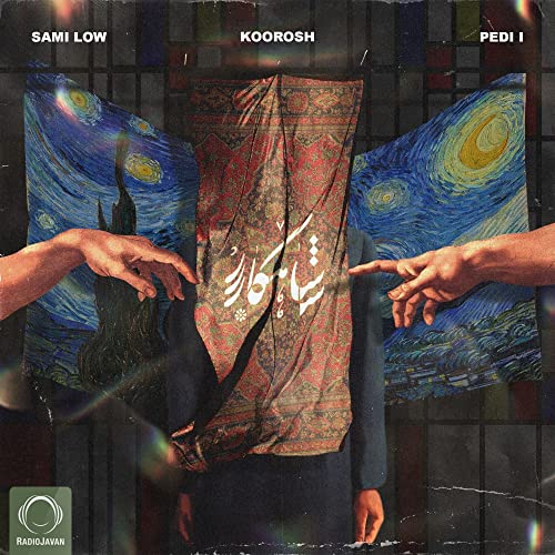 Shahkar de Koorosh no Amazon Music Unlimited