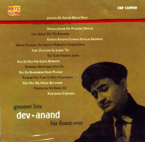 Greatest hits-Dev.anand his finest ever: Various artist: Amazon.in: Music}