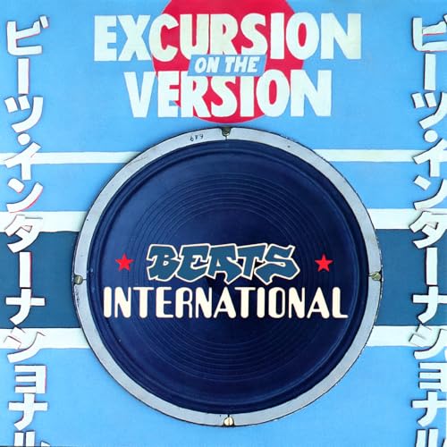 Amazon Music - ビーツ・インターナショナルのExcursion On The Version - Amazon.co.jp