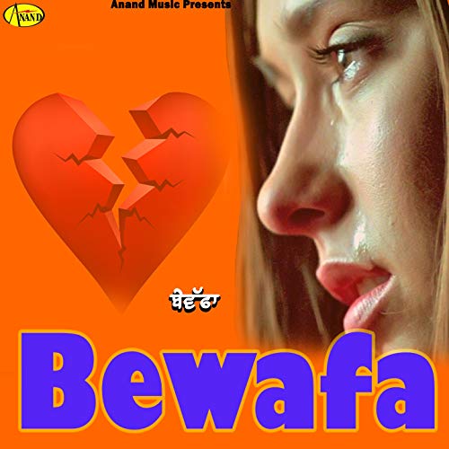 Play Bewafa by VARIOUS ARTISTS on Amazon Music