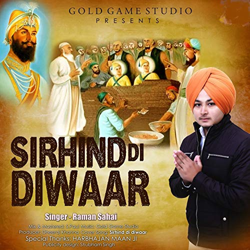 Play Sirhind Di Diwaar by Raman Sahai on Amazon Music