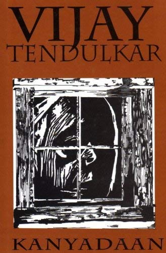 Amazon.com: Kanyadaan: 9780195638646: Tendulkar, Vijay, Ramnarayan ...