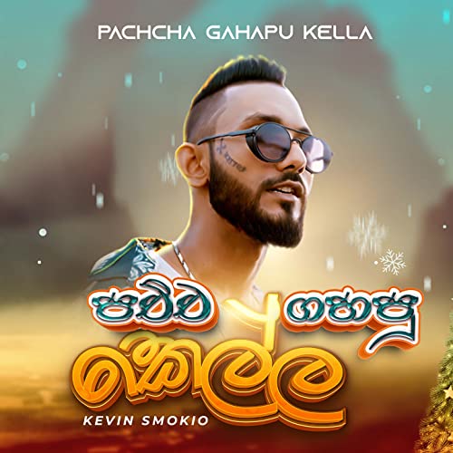 Écouter Pachcha Gahapu Kella par Kevin Smokio & G3 Productions sur ...