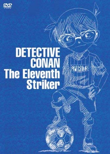 Amazon.com: Detective Conan - Movie (Eleventh Striker) Special Edition ...