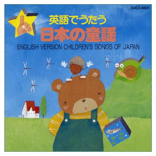 Amazon MusicでHenry V. Drennan, Regina M. Doi & Aoba International ...