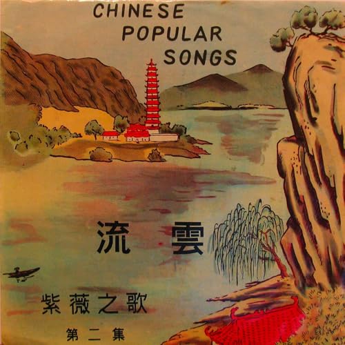 Xin Li You Zhen Ai song by Zi Wei from Liu Yun on Amazon Music