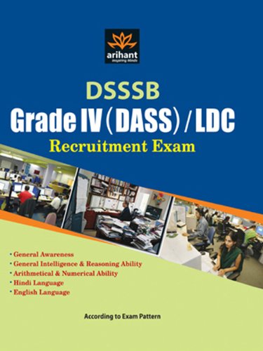 Buy DSSSB Grade IV (DASS)/LDC Recruitment Exam (Old Edition) Book ...