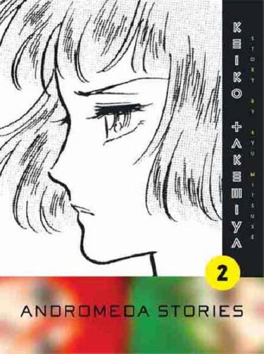 Amazon.com: Andromeda Stories, Volume 2: 9781932234855: Takemiya, Keiko ...