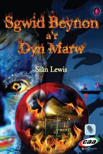 Amazon.co.jp: Sgwid Beynon a'r Dyn Marw : Lewis, Siân, Ifan, Delyth: 洋書