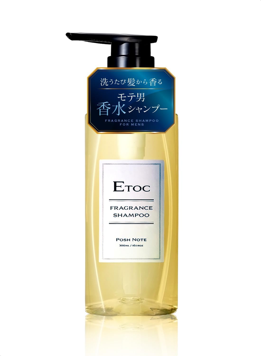 Amazon | 【ETOC】メンズ用香水シャンプー メンズサロンDoENオリジナル モテるシャンプー ノンシリコン スカルプ 良い匂い 良い香り残る ギフト プレゼント 300ml 日本製 ...