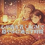 【発売日：2026年02月15日】・製造元:Various Artists