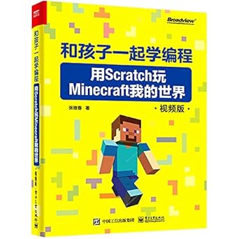Amazon.in: Buy Learning Programming with Children (Playing Minecraft by ...