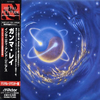 Amazon.com: Insanity & Genius: CDs & Vinyl