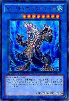Amazon.co.jp: 【シングルカード】イビリチュア･ソウルオーガ UR(パラレル) DT10-JP035 : おもちゃ