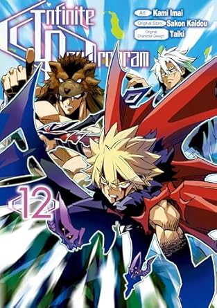 Amazon.com: Infinite Dendrogram (Manga) Volume 12 eBook : Kaidou, Sakon ...