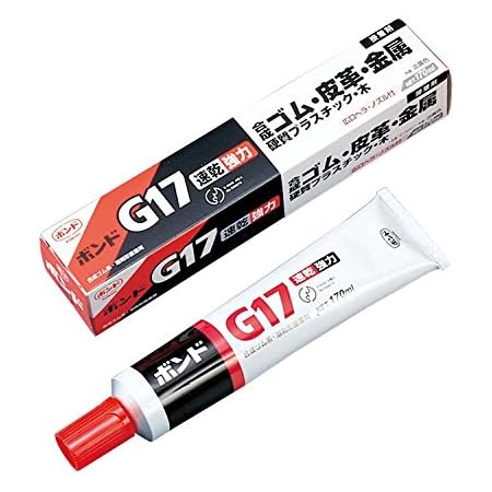 Amazon.co.jp: コニシ ボンドG17 20ml 箱入 #13021 2個セット : 産業・研究開発用品