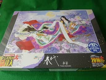 Amazon.co.jp: Jigsaw Puzzle Haruyo Yumemasaki 2016 Piece H6183 : Toys ...