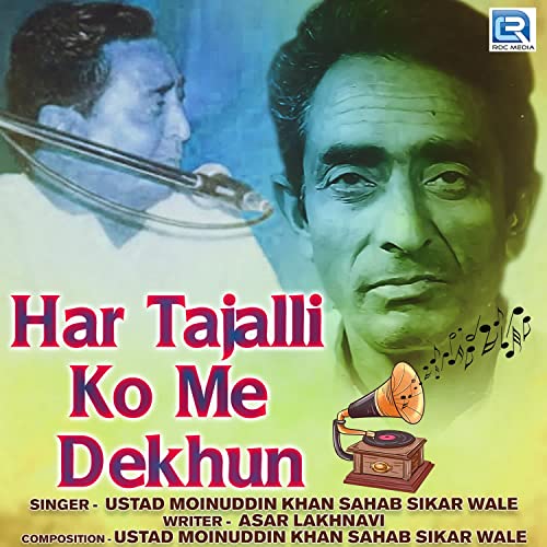 Har Tajalli Ko Me Dekhun de Ustad Moinuddin Khan Sahab Sikar Wale sur ...