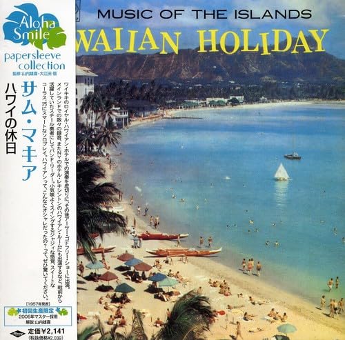 Hawaiian Holiday: Haunani Kahalewai, Sam Makia: Amazon.in: Music}