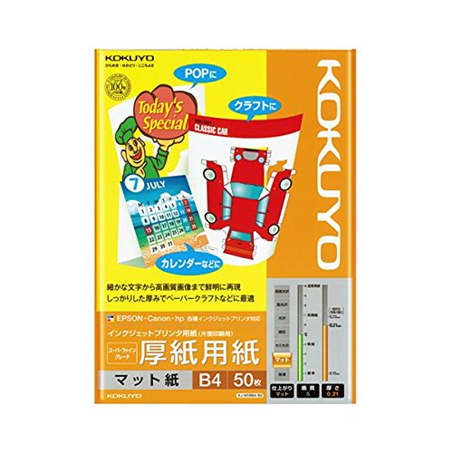 Kokuyo Inkjet Printer Paper su-pa-faingure-do Heavyweight Paper B4 kj ...